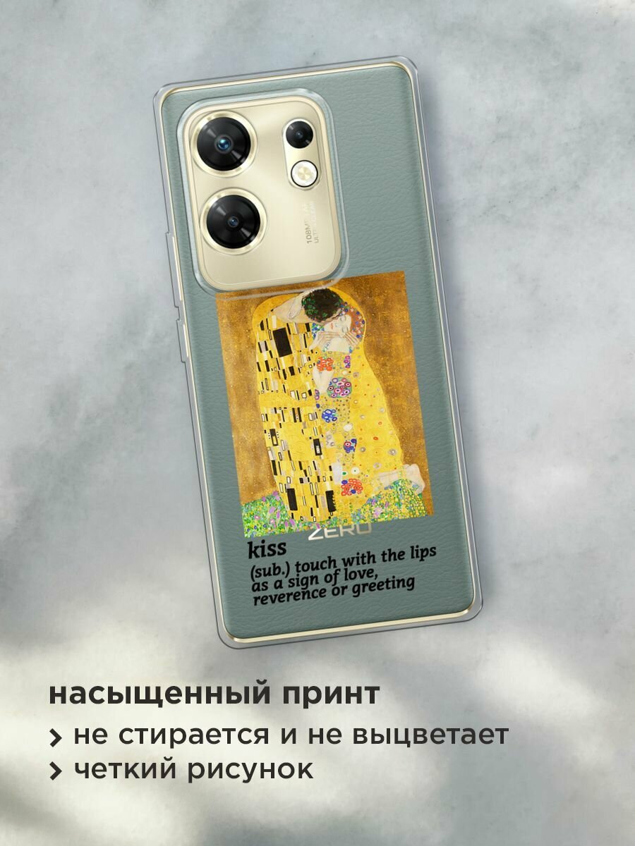 Чехол на Infinix Zero 30 4G / Инфиникс Зеро 30 4G с принтом "The kiss", прозрачный — фото 1