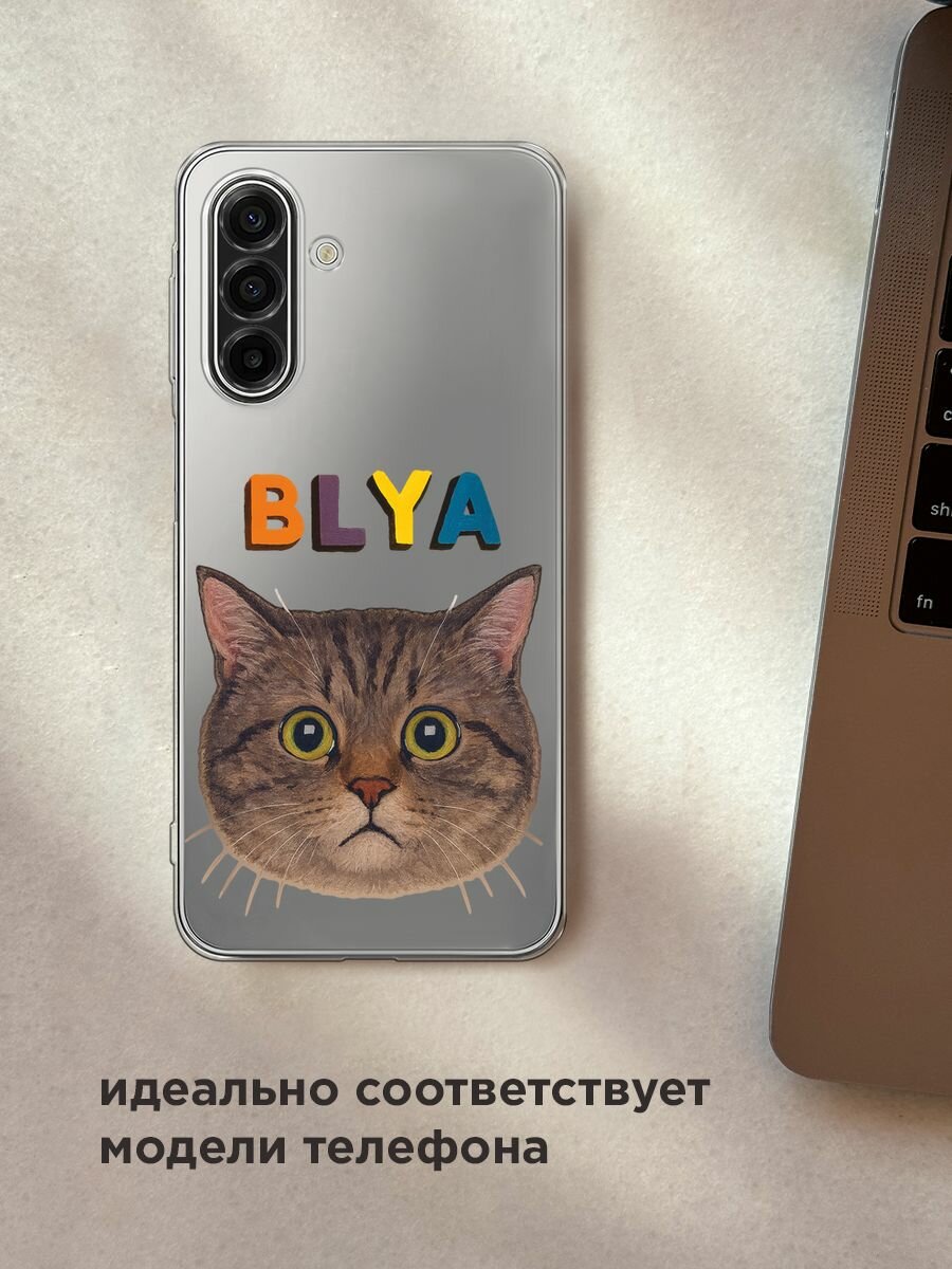 Чехол на Samsung Galaxy A17 / Самсунг А17 с принтом "Серый котик", прозрачный — фото 1