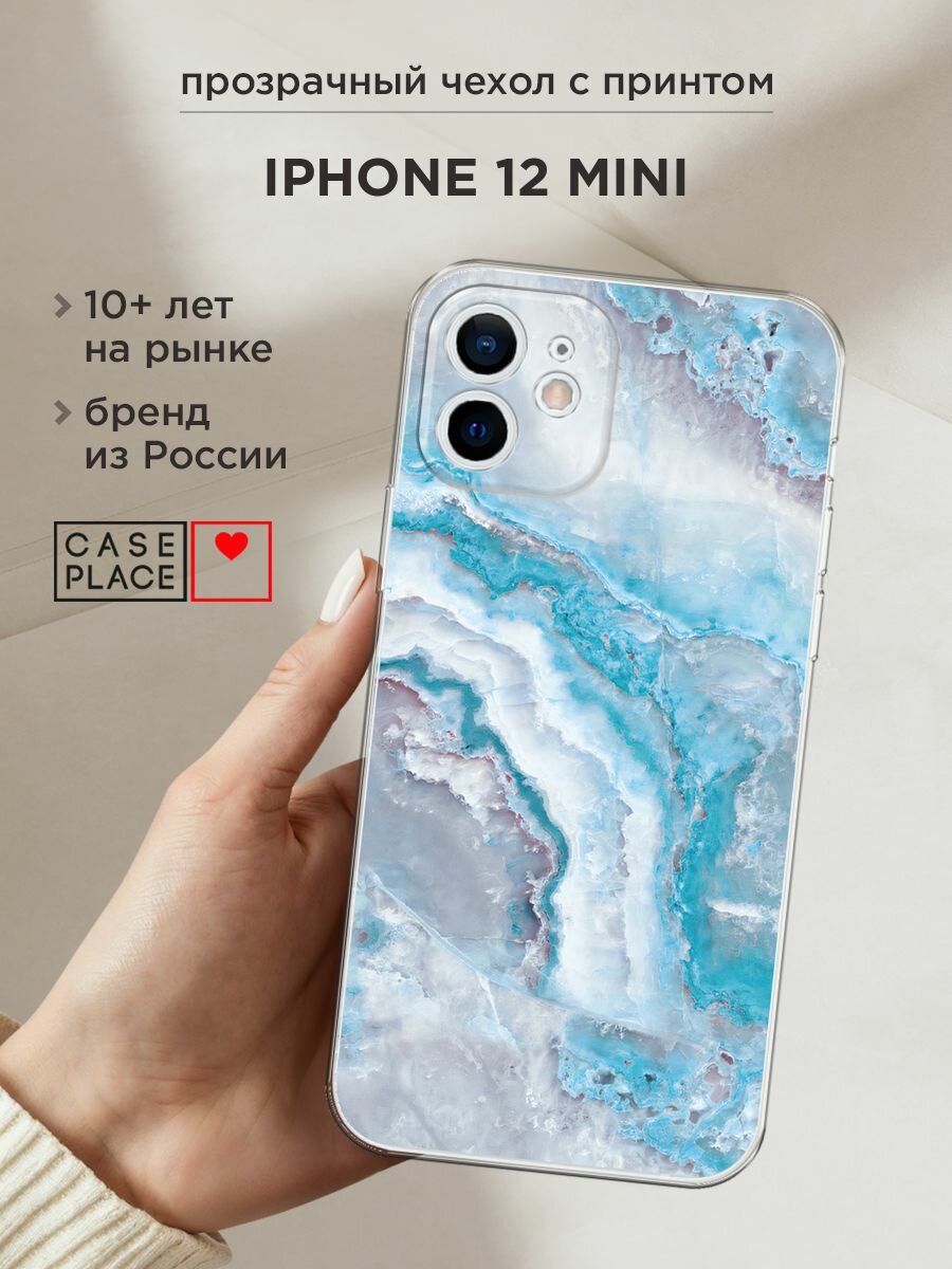 Чехол на Apple iPhone 12 mini / Айфон 12 Мини с принтом "Нежно-голубой мрамор"