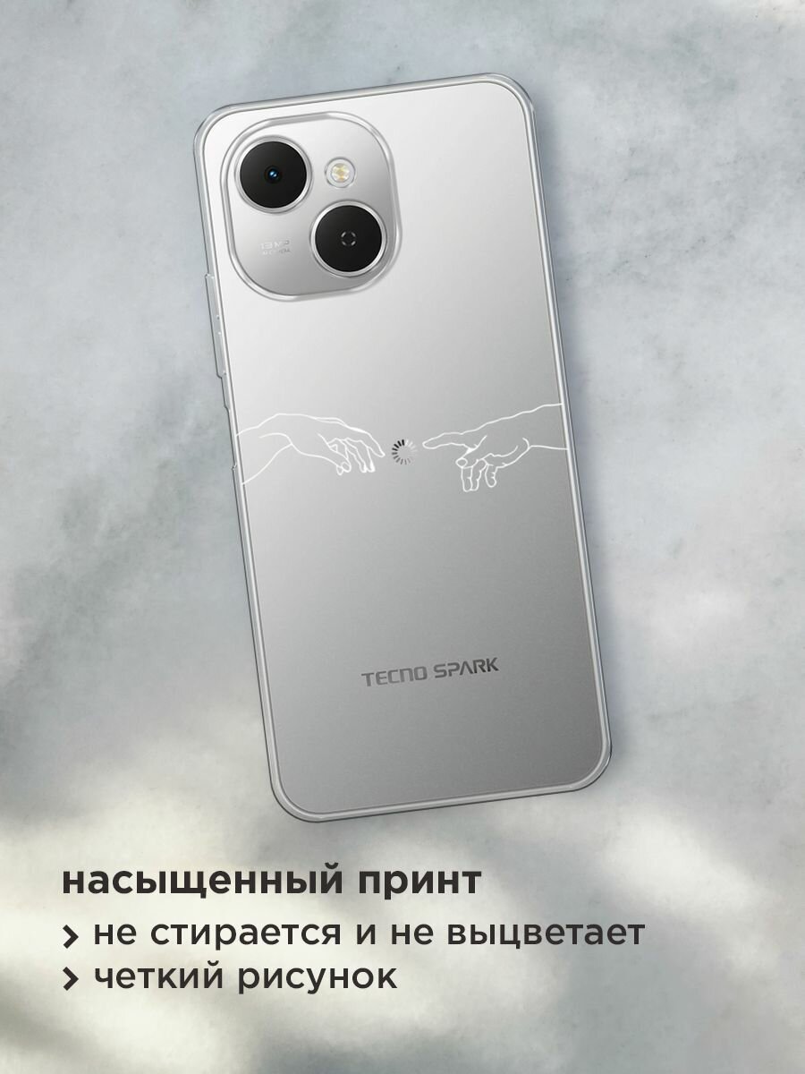 Чехол на Tecno Spark 40C / Текно Спарк 40C с принтом "Загрузка творения", прозрачный — фото 1