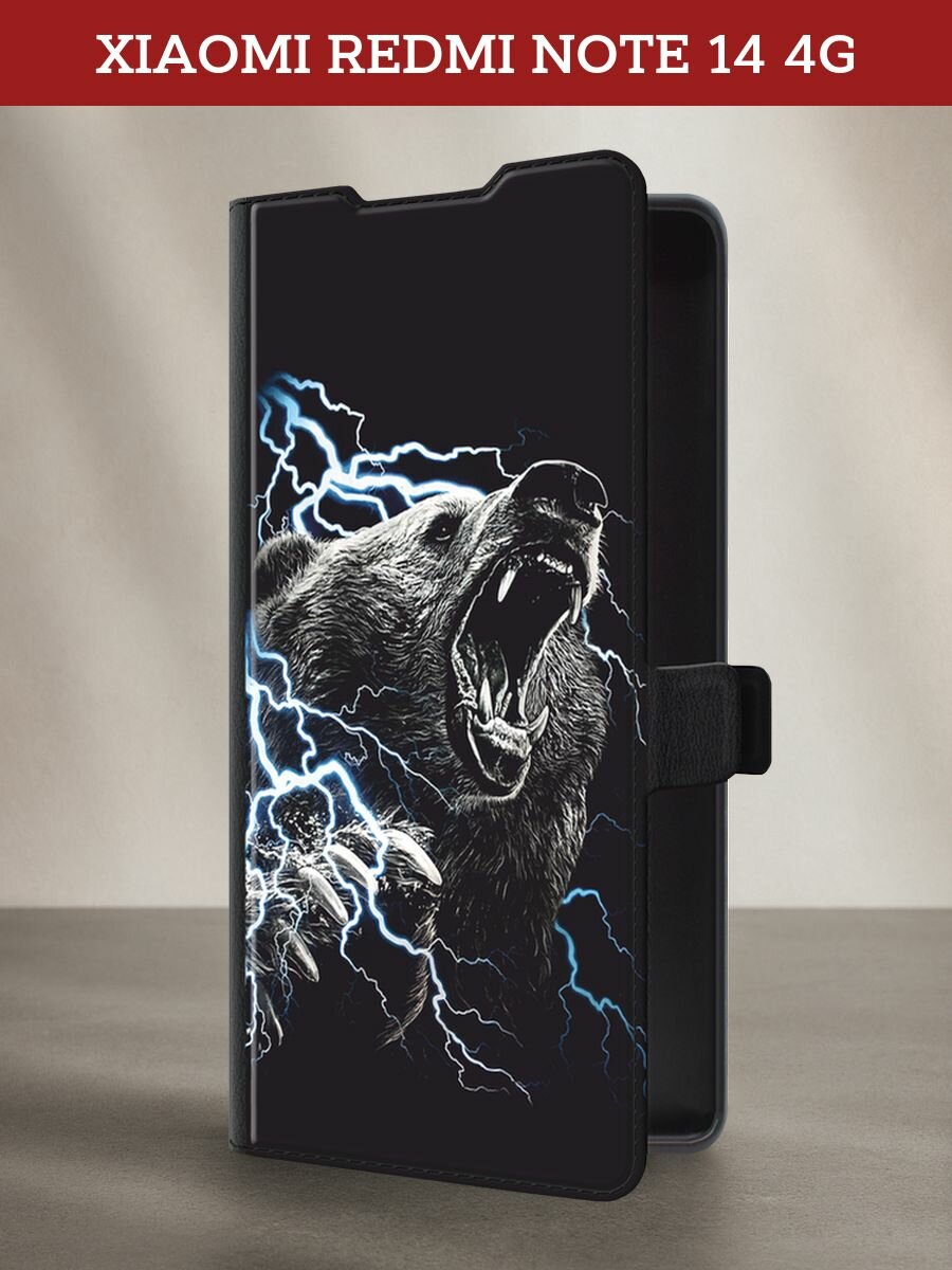 Чехол-книжка на Redmi Note 14 4G / Редми Нот 14 4G с рисунком "Гроза и медведь"