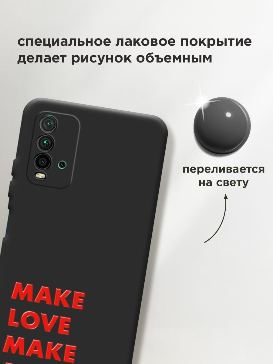 Чехол на Xiaomi Redmi 9T / Редми 9Т с принтом "Make art 1" — фото 1
