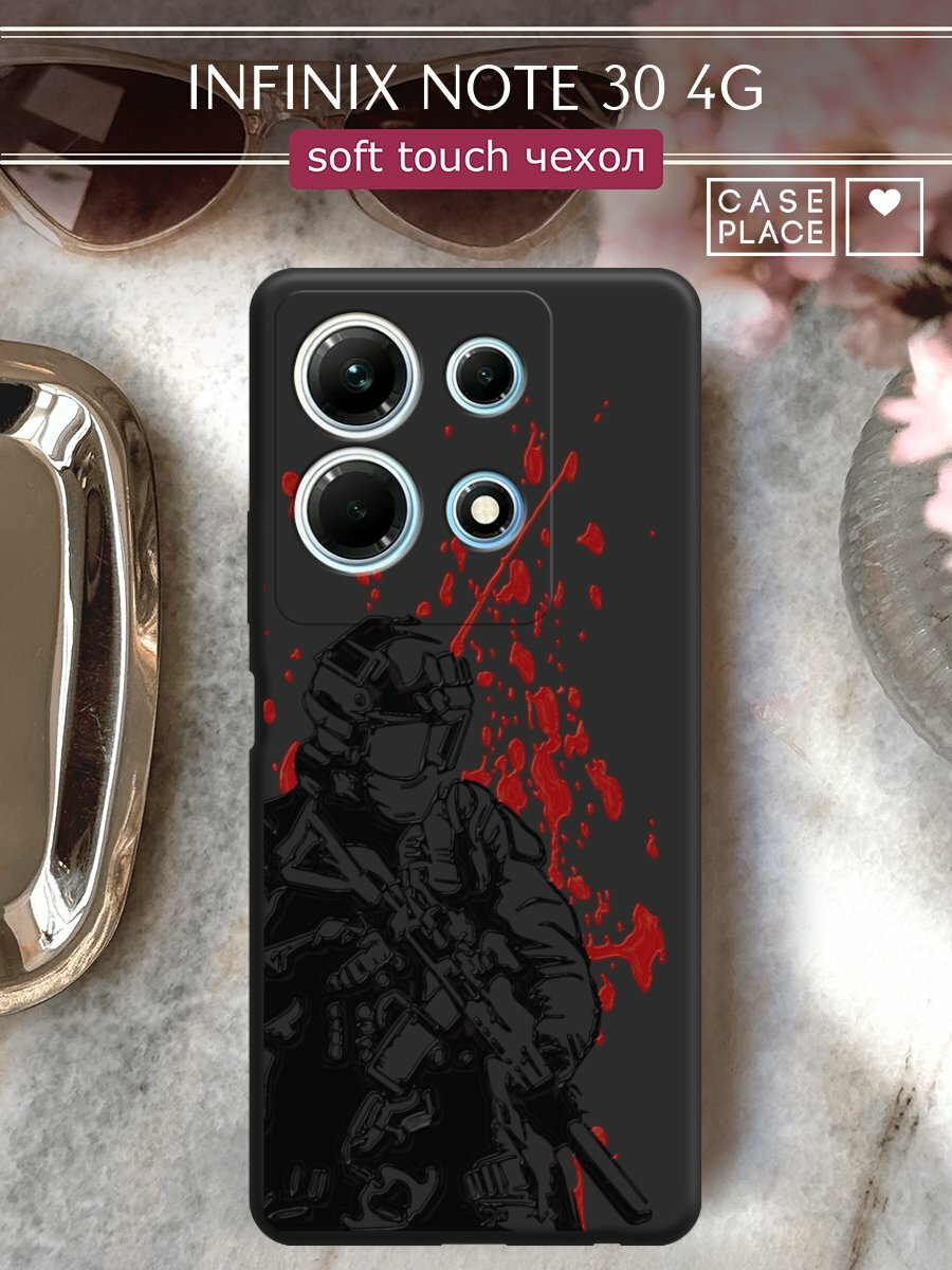 Чехол на Infinix Note 30 4G / Инфиникс Ноте 30 4G с принтом "Снайпер с винтовкой 2"