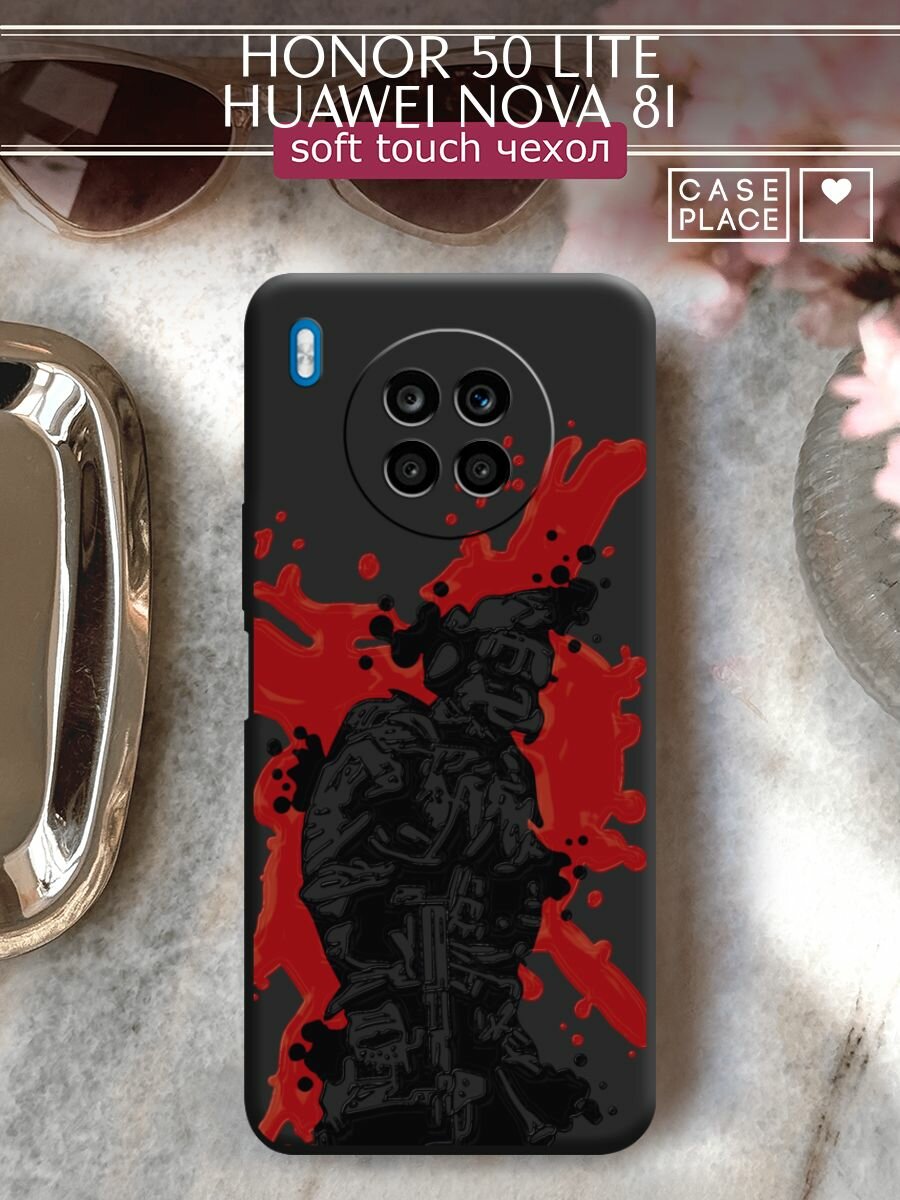 Чехол на Huawei Nova 8i/Honor 50 lite / Хонор 50 Лайт с принтом "В пылу сражения 2"
