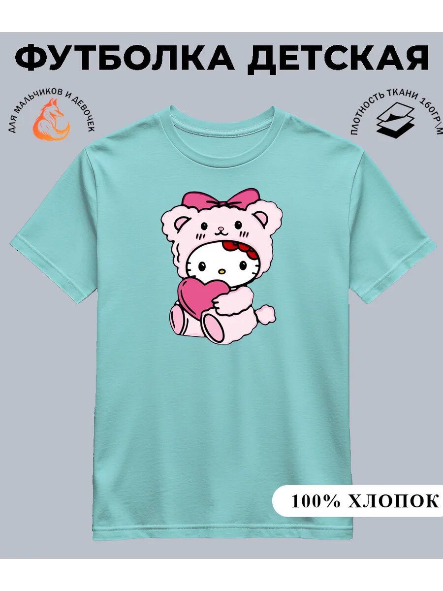 Футболка базовая