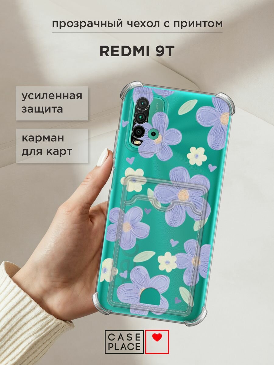 Чехол на Xiaomi Redmi 9T (Сяоми Редми 9Т) с картой и принтом "Синие цветочки рисунок"
