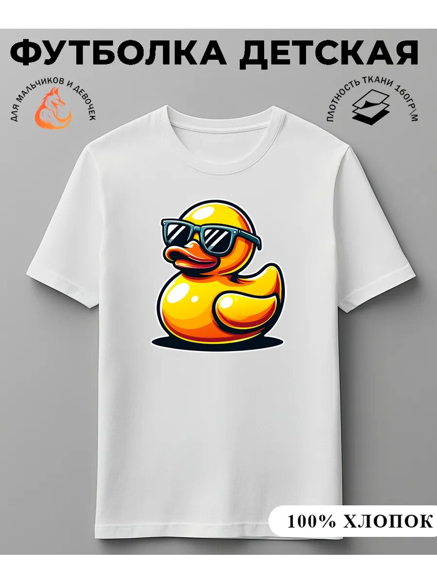 Футболка  базовая