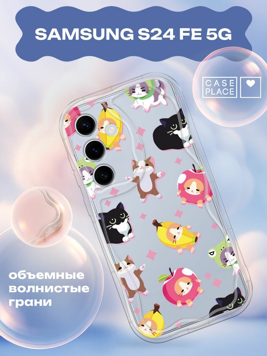 Чехол на Samsung Galaxy S24 FE 5G / Самсунг s24 fe с принтом "Мемные котята паттерн 3"
