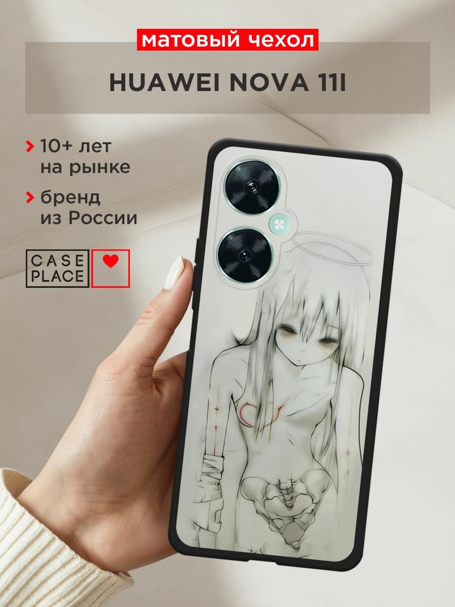 Черный матовый чехол на Huawei Nova 11i / Хуавей Нова 11i с принтом "Аниме рисунок чёрно-белый"