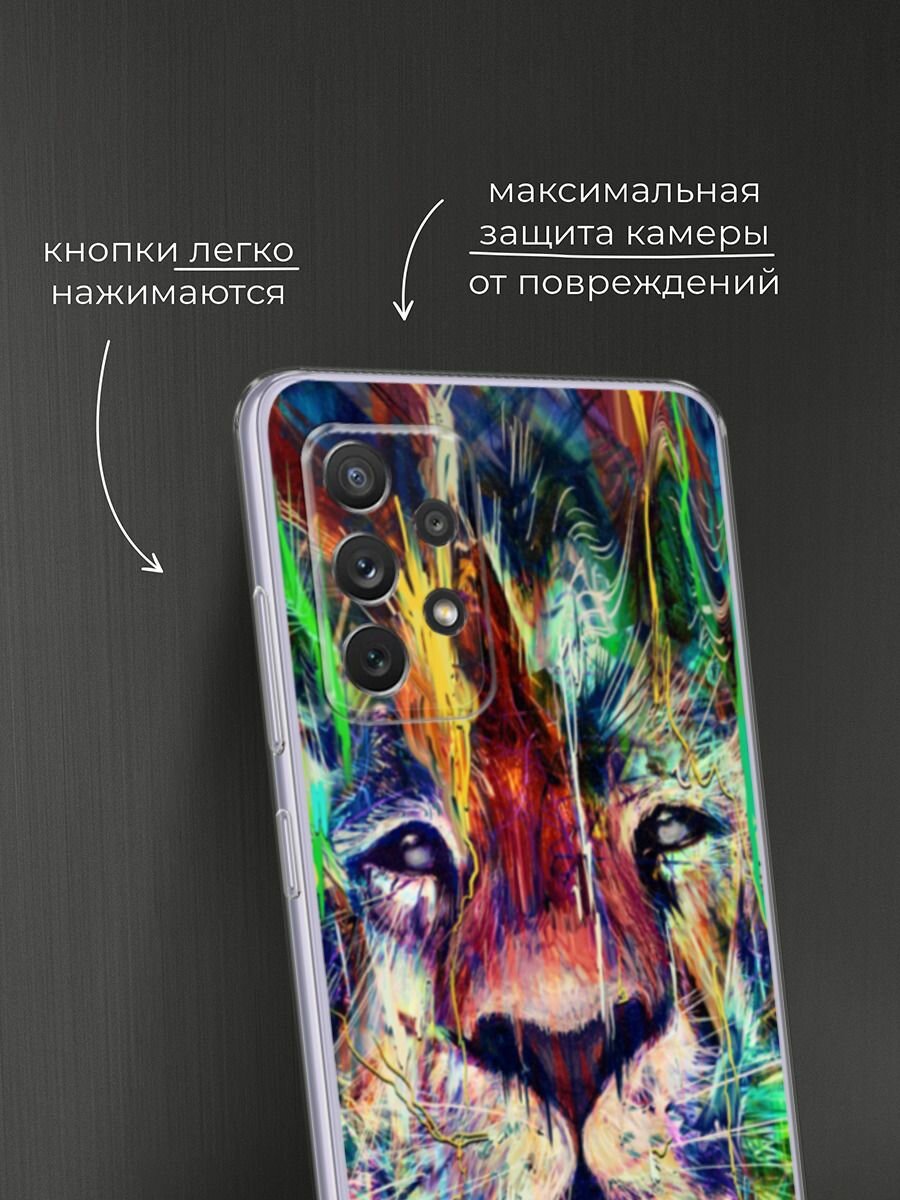 Чехол на Samsung Galaxy A73 / Самсунг Галакси А73 с принтом "Лев арт 6" — фото 1
