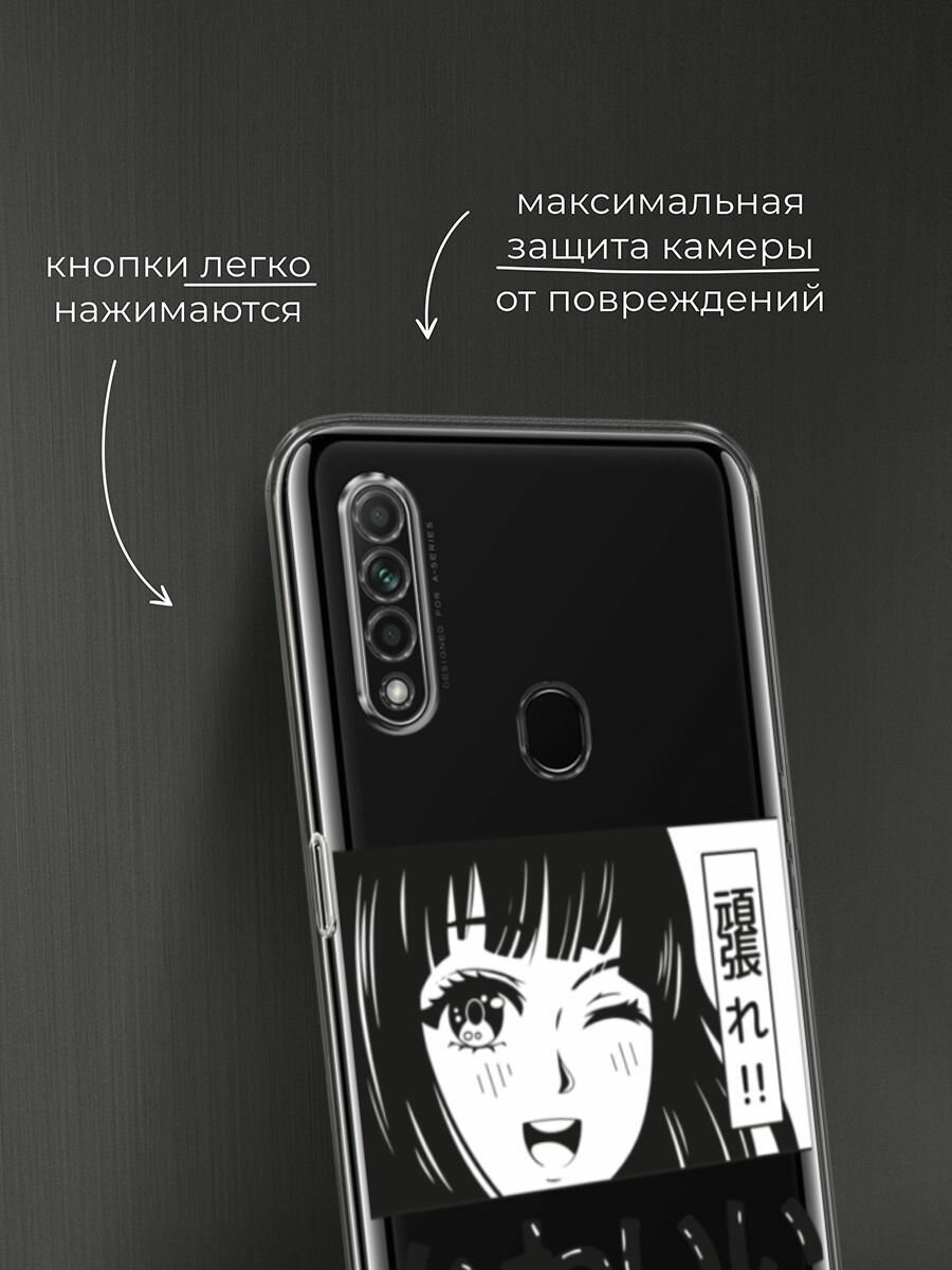 Чехол на Oppo A31 / Оппо А31 с принтом "Cute anime girl", прозрачный — фото 1