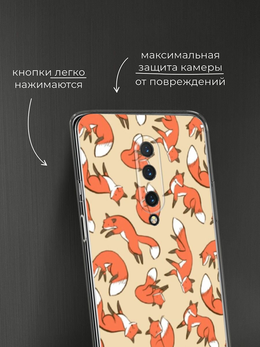 Силиконовый чехол на OnePlus 8 / ВанПлас 8 с принтом "Лисички фон" — фото 1