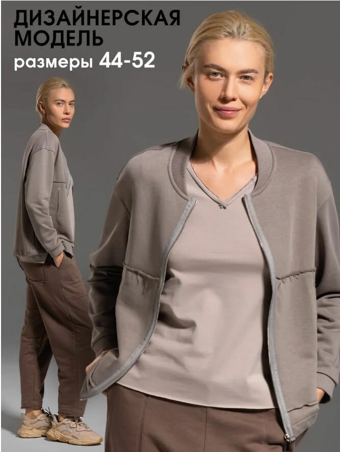 Толстовка спортивная