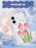 Чехол на Apple iPhone 16 / Айфон 16 с принтом "Пять тюльпанов"