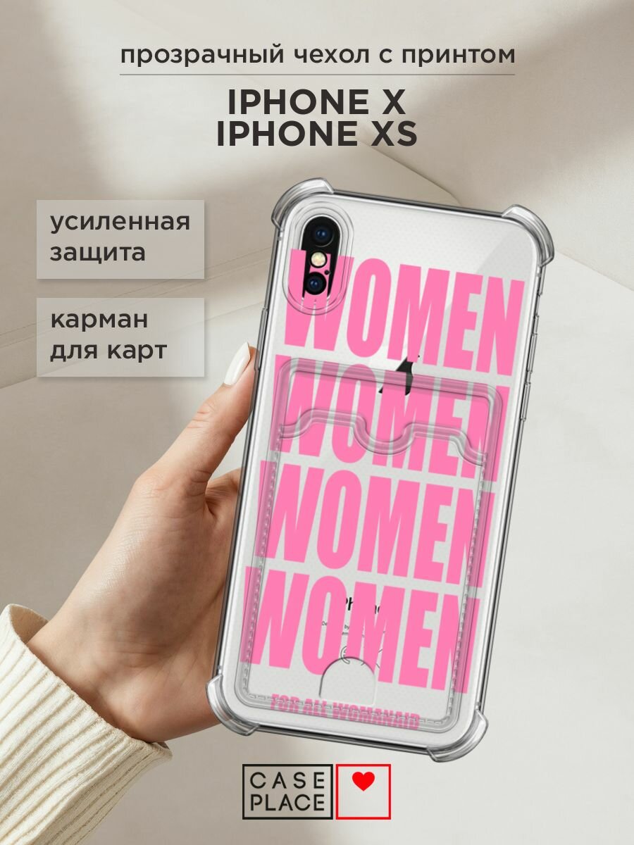 Чехол на Apple iPhone X/XS (Айфон X/XS) с картой и принтом "WOMEN 6"