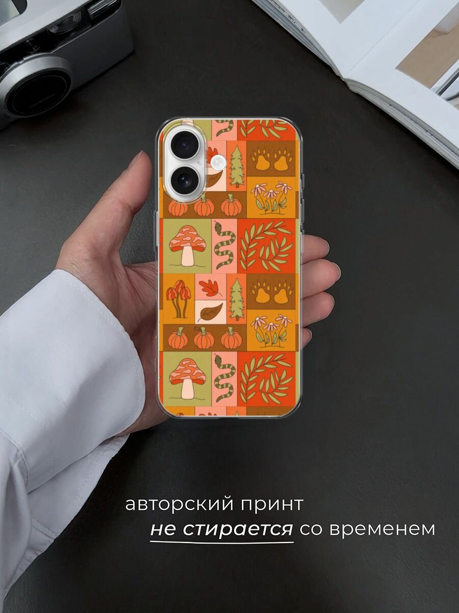Чехол на Apple iPhone 17 / Айфон 17 с принтом "Осенний тетрис" — фото 1