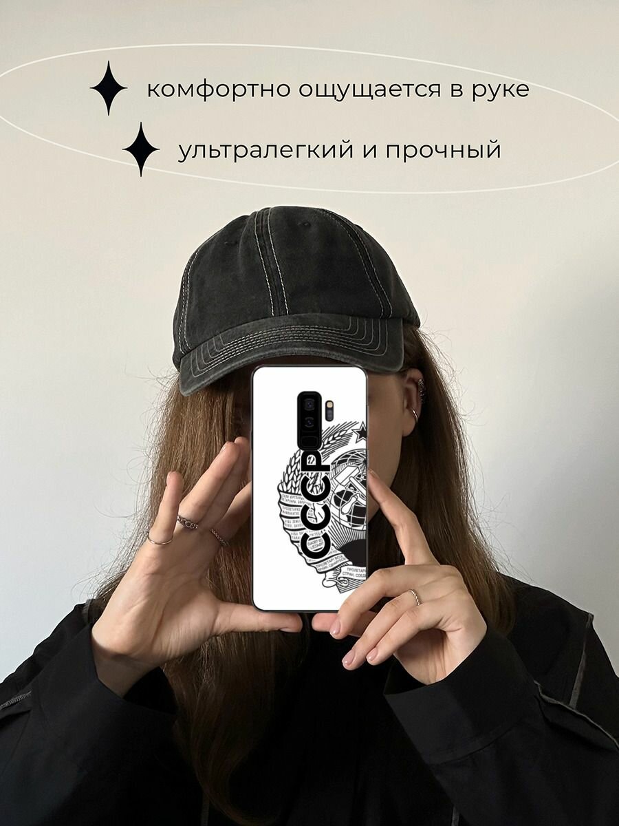 Чехол на Samsung Galaxy S9 + / Самсунг Галакси С9 Плюс с принтом "Герб СССР" — фото 1
