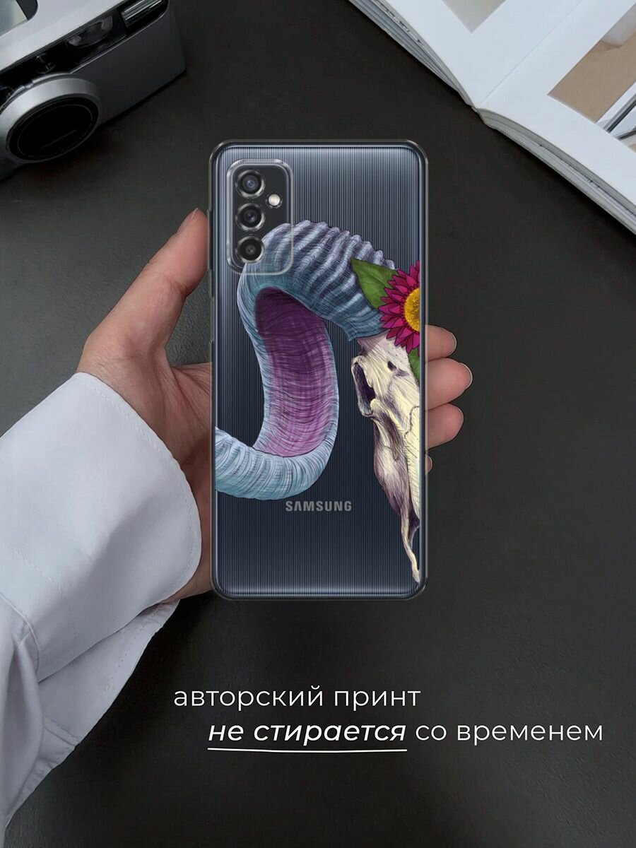 Чехол на Samsung Galaxy M52 / Самсунг Галакси M52 с принтом "Мифический череп", прозрачный — фото 1