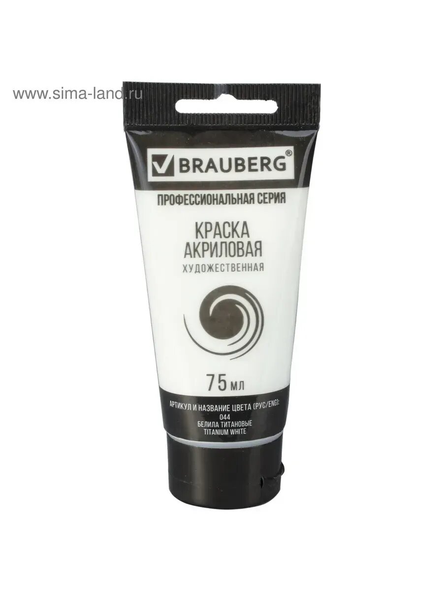 Краска акриловая Белила титановые