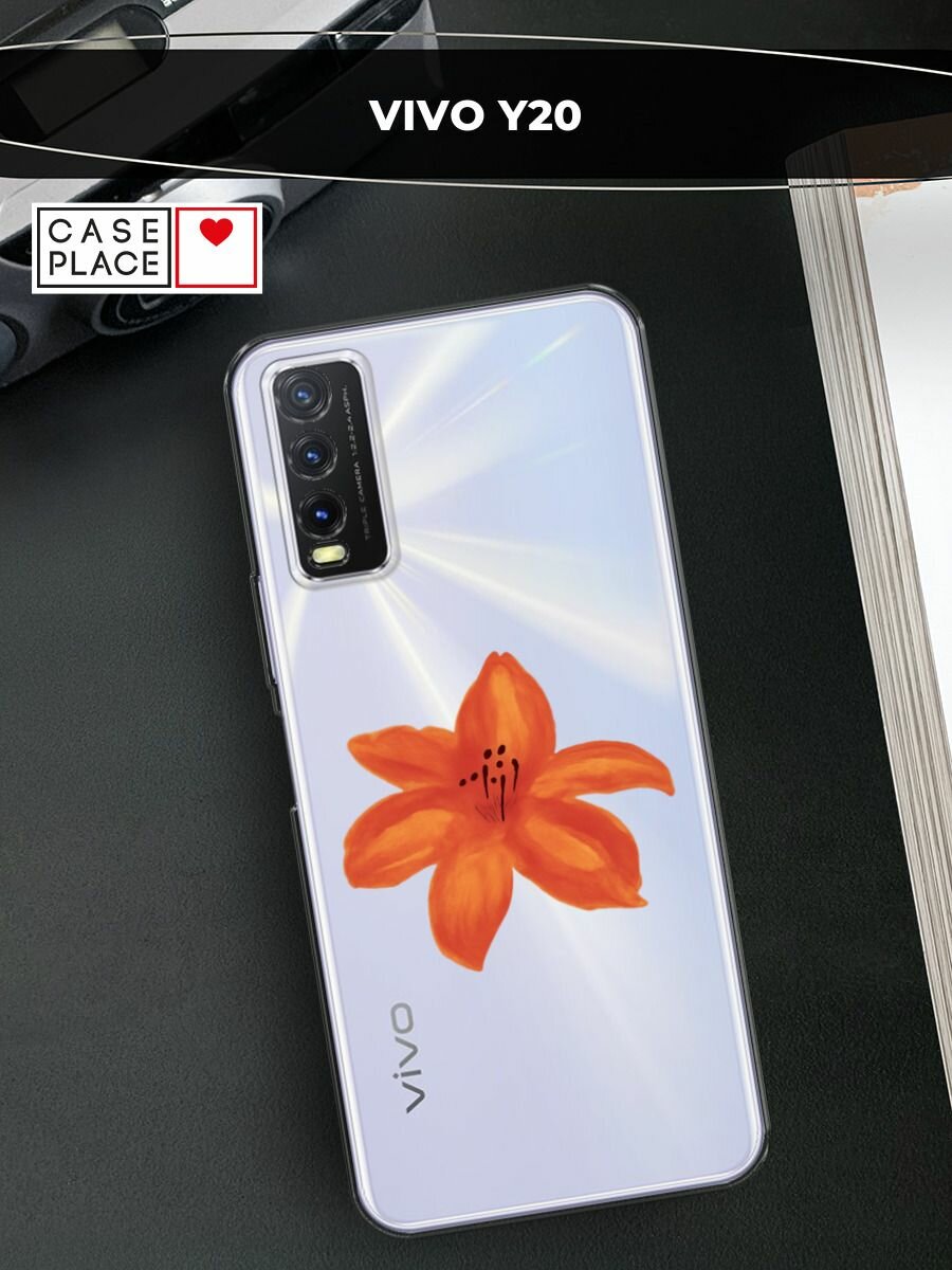 Чехол на Vivo Y20 / Виво Y20 с принтом "Оранжевый цветок", прозрачный