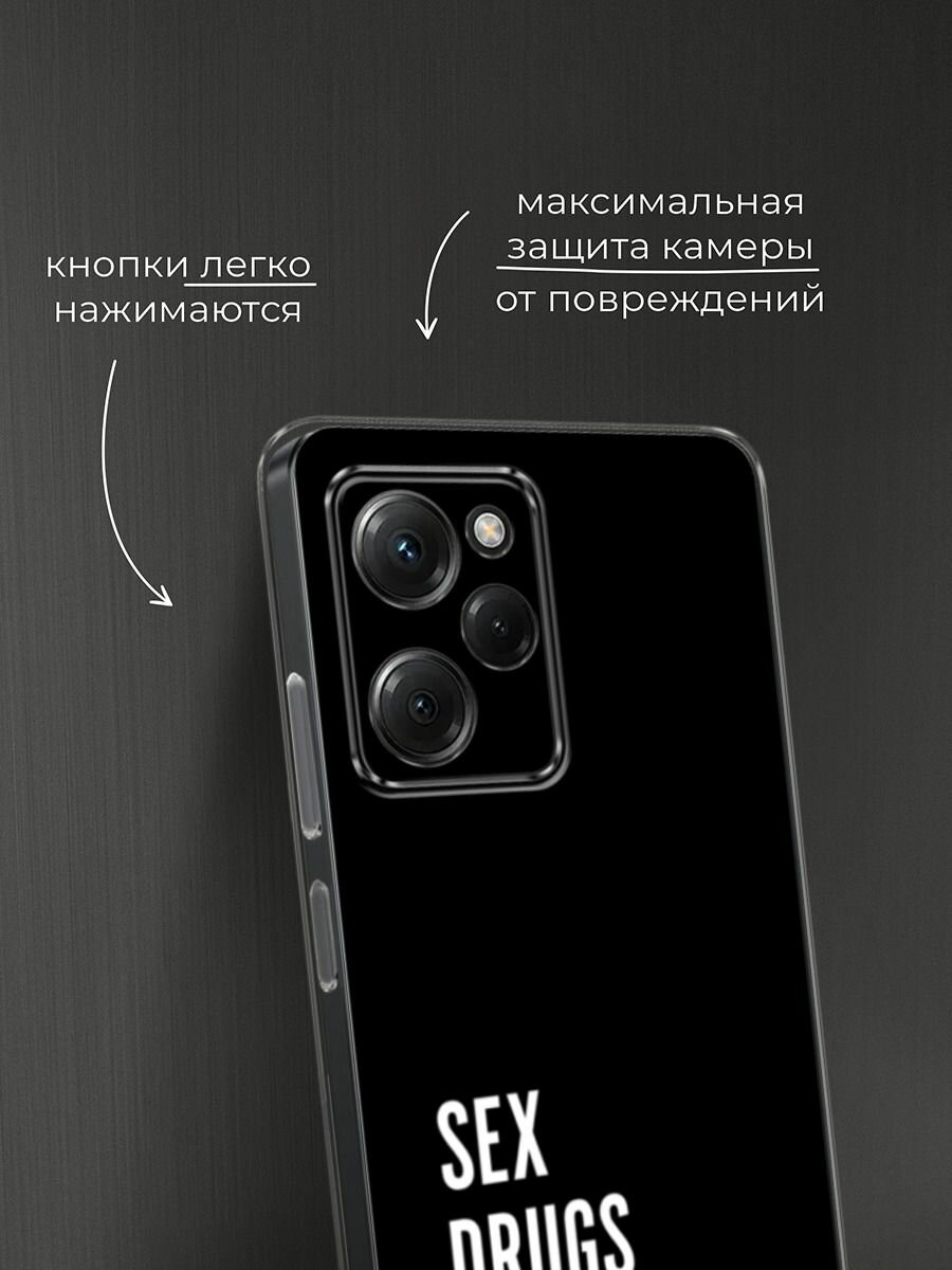 Чехол на Xiaomi Poco X5 Pro 5G / Сяоми Поко X5 Про 5G с принтом "Corvalol" — фото 1