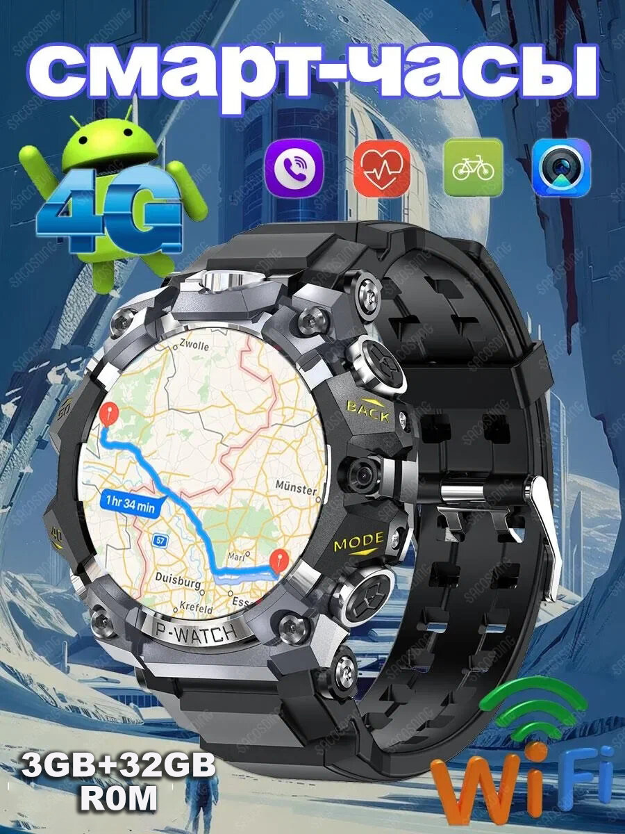 Смарт часы умные с камерой и сим картой мужские