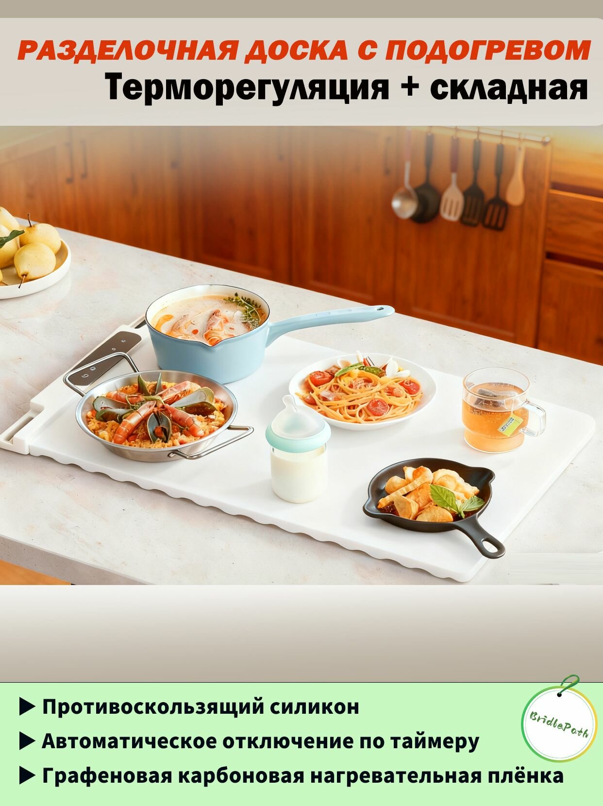 Силиконовый подогревающий коврик для еды, складной термоковрик, удобное хранение