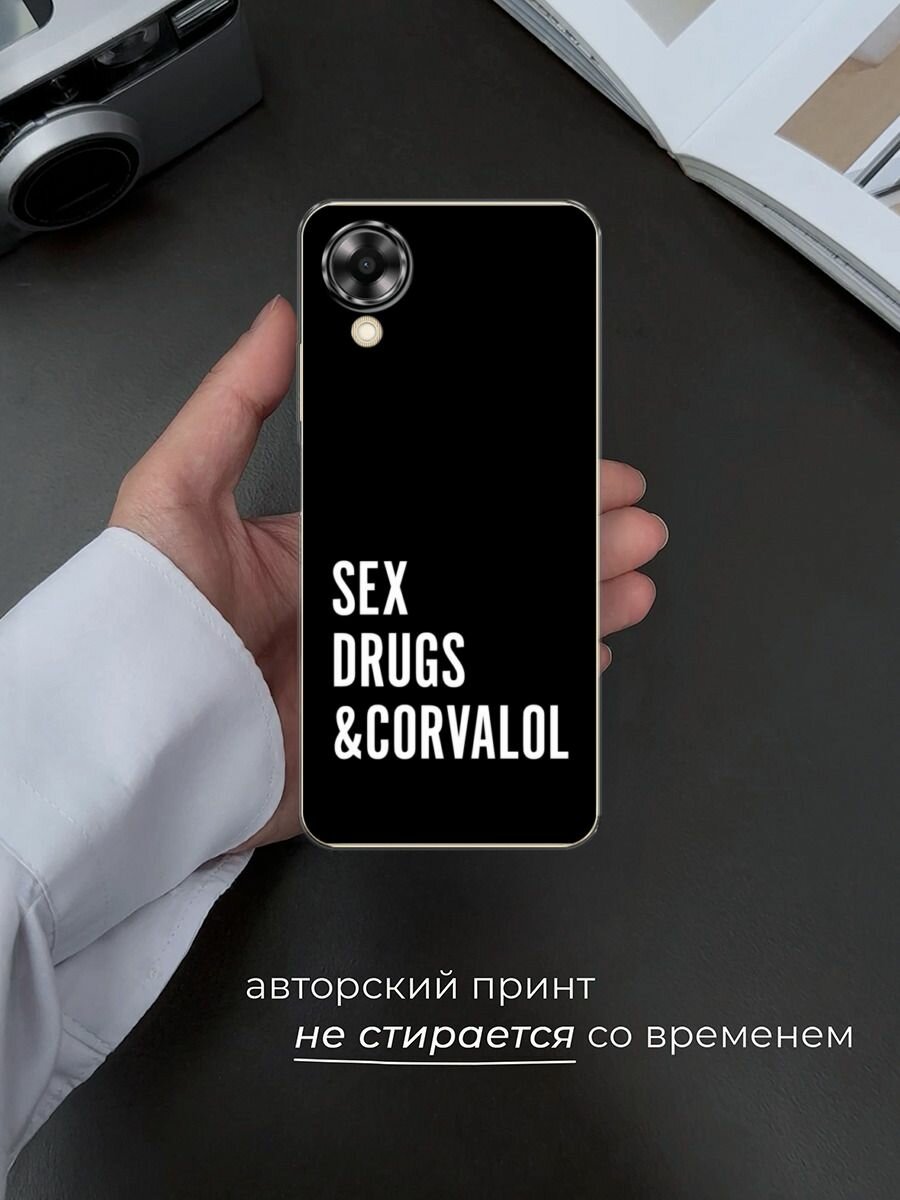 Силиконовый чехол на Oppo A17K / Оппо A17K с принтом "Corvalol" — фото 1