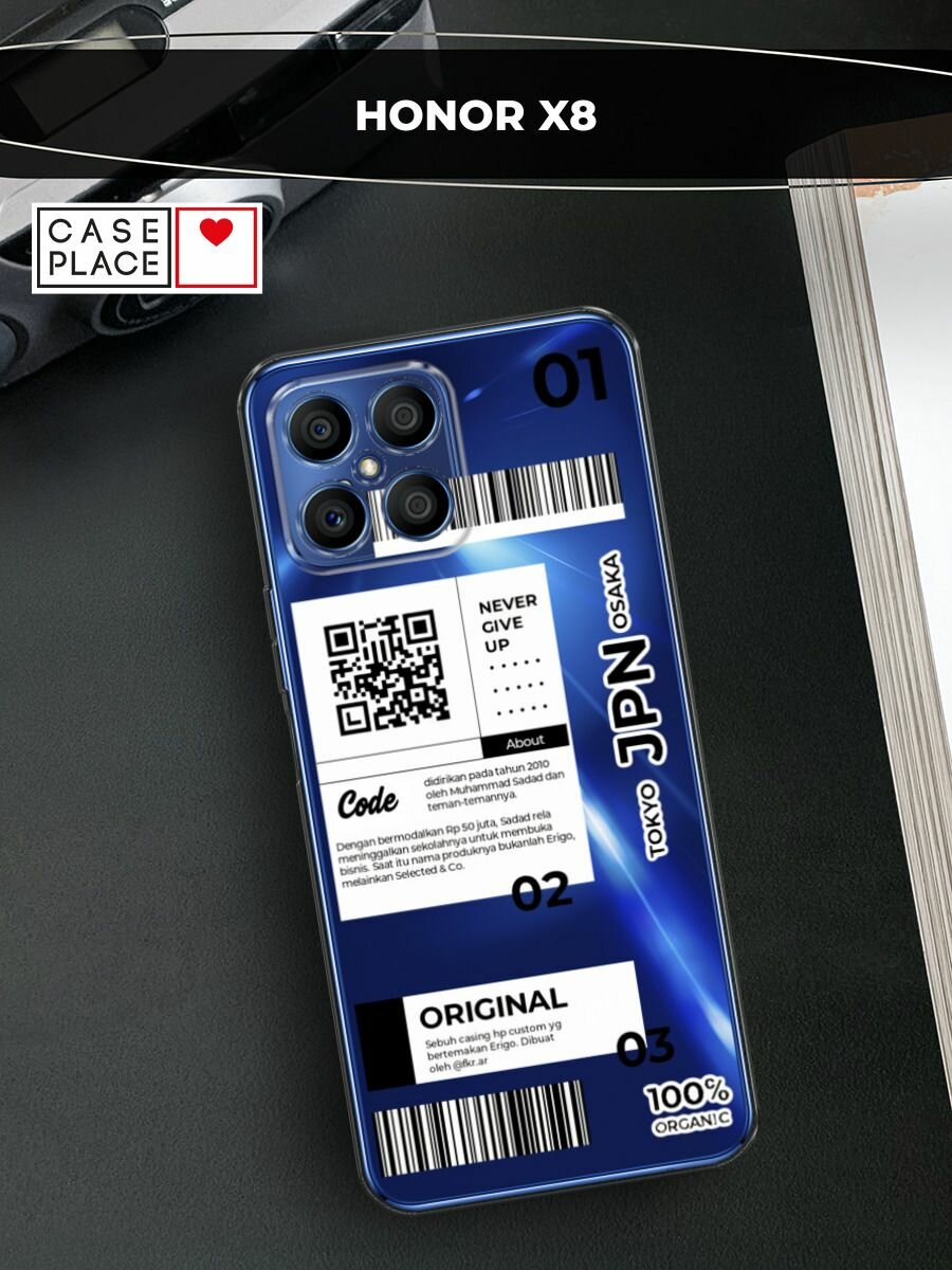 Силиконовый чехол на Honor X8 / Хуавей X8 с принтом "JPN", прозрачный