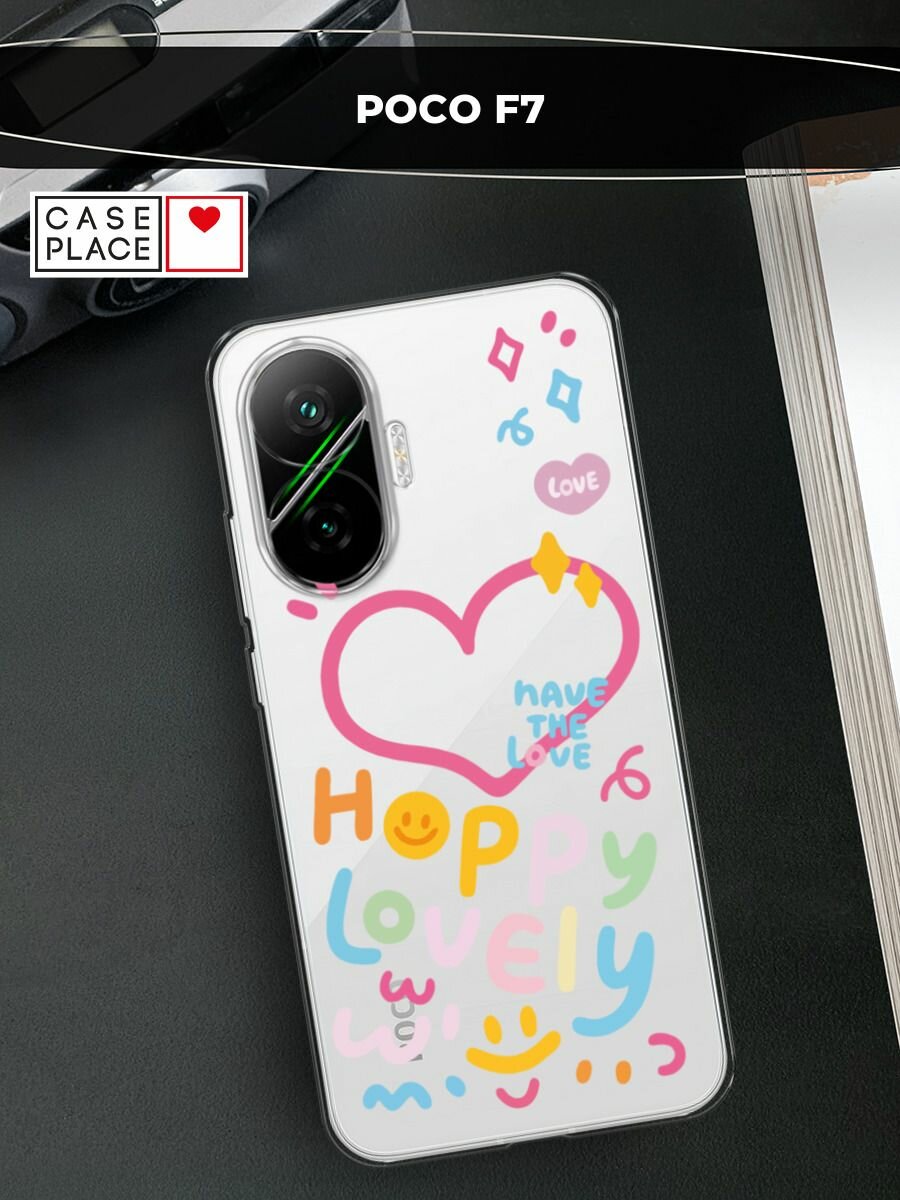 Чехол на Poco F7 / Поко F7 с принтом "Happy lovely", прозрачный