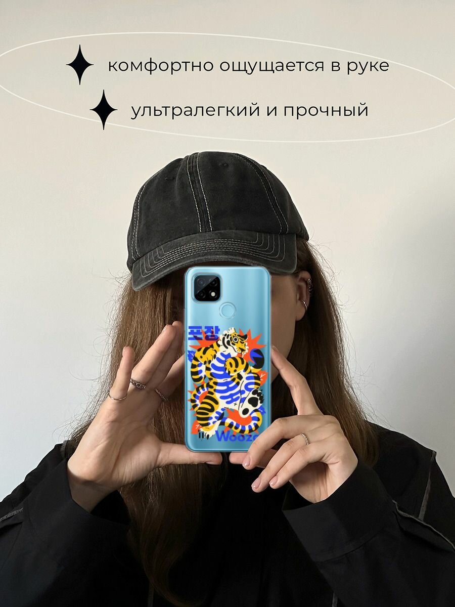 Чехол на Realme C21 / Реалми С21 с принтом "Wooza", прозрачный — фото 1