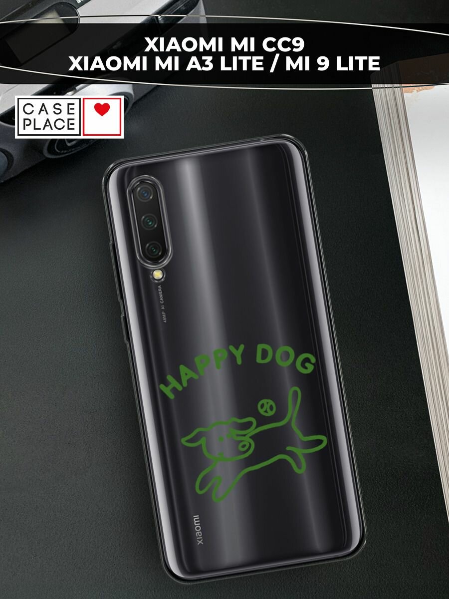 Чехол на Xiaomi Mi CC9/A3 Lite/9 Lite / Сяоми Mi CC9/A3 Lite/9 Lite с принтом "Счастливый песик", прозрачный