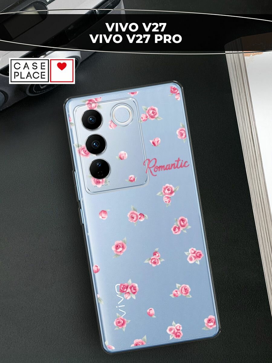 Чехол на Vivo V27/V27 Pro / Виво V27/V27 Про с принтом "Romantic 2", прозрачный