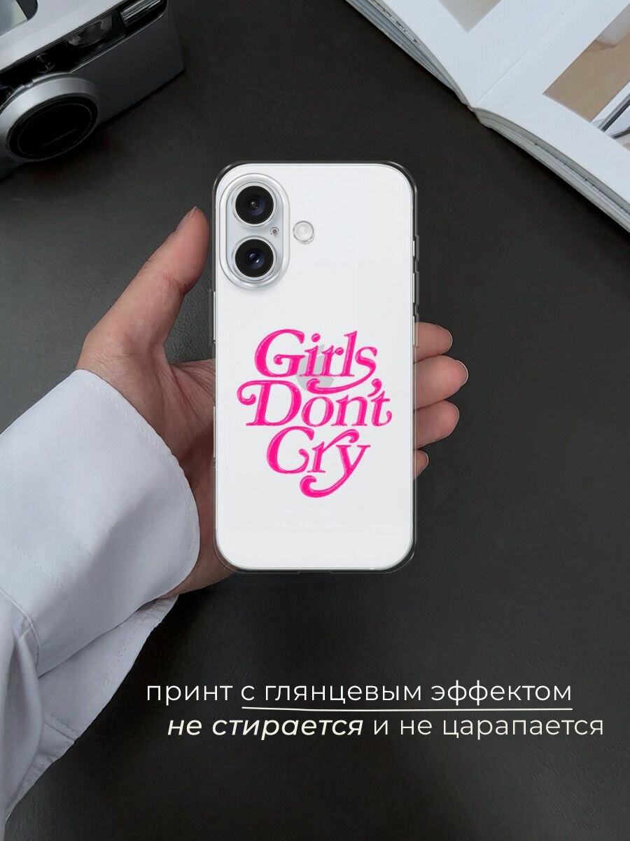 Чехол на Apple iPhone 16 / Айфон 16 с принтом "Девочка не плачь" — фото 1