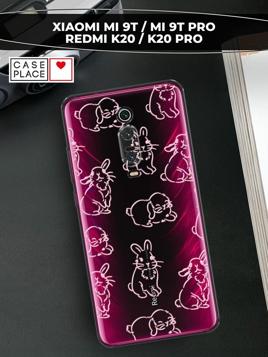 Чехол на Сяоми Редми К20/K20 Pro/Mi 9T/9T Pro с принтом "Розовый ситует кролика 2"