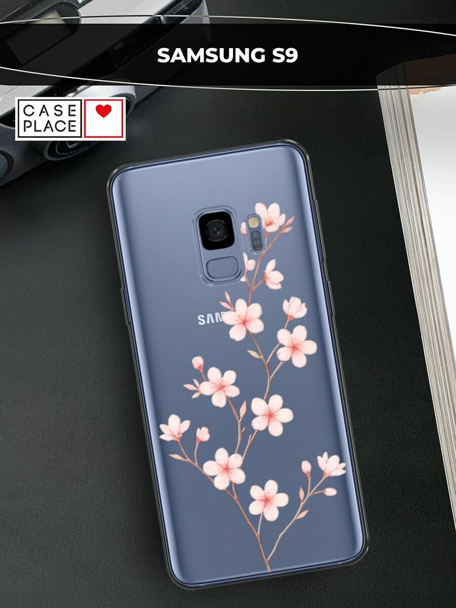 Чехол на Samsung Galaxy S9 / Самсунг Галакси С9 с принтом "Веточка сакуры 2"