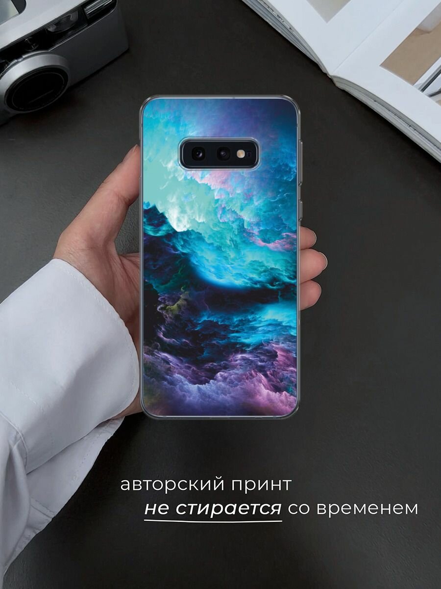 Чехол на Samsung Galaxy S10E / Самсунг Галакси S10E с принтом "Бирюзовое небо" — фото 1