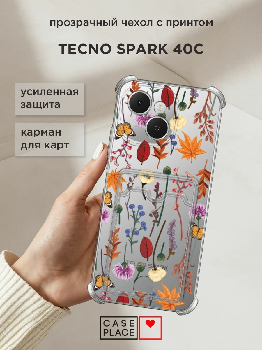 Чехол на Tecno Spark 40C (Текно Спарк 40C) с картой и принтом "Orange Purple flower"