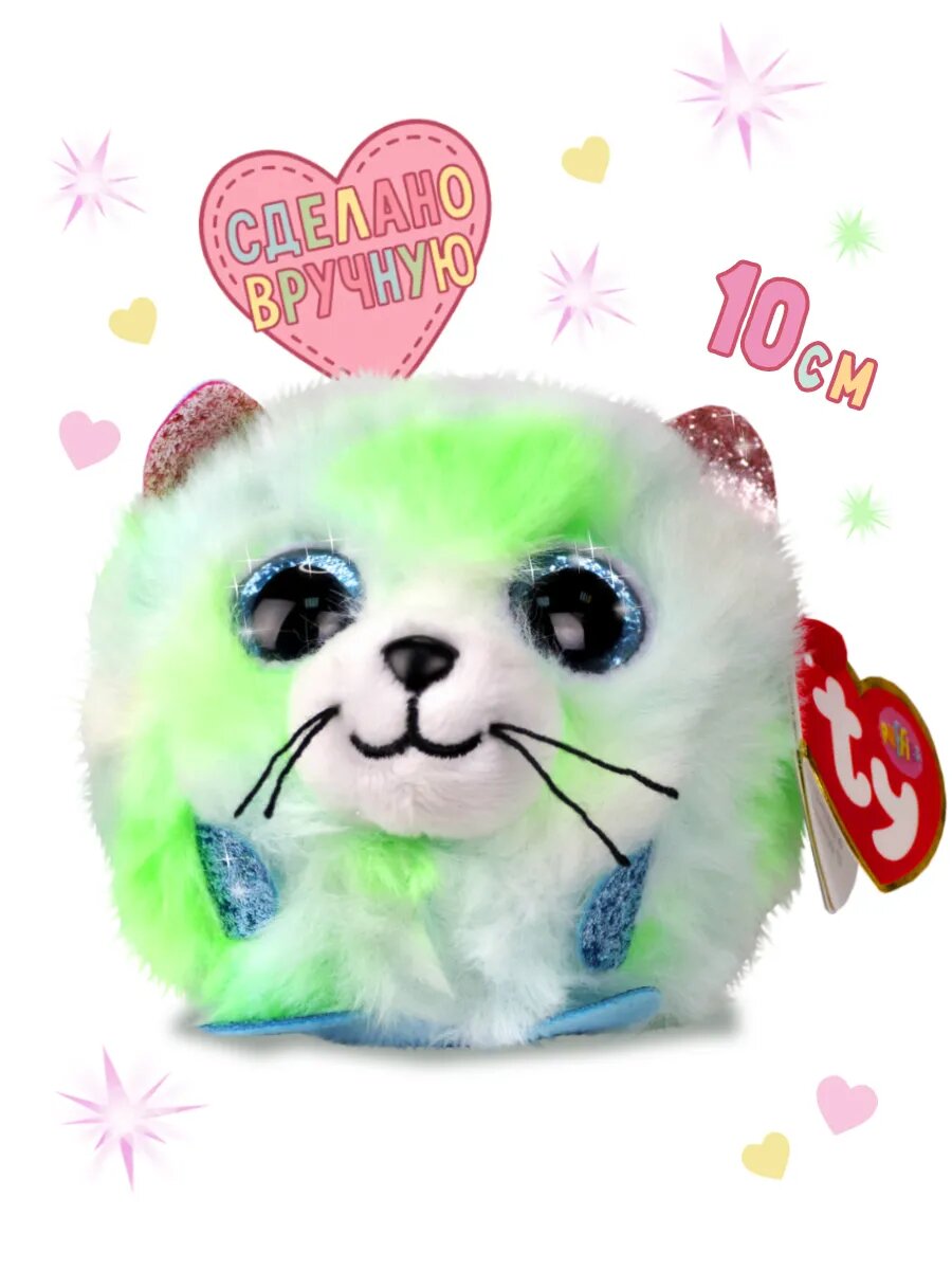 Мягкая игрушка Ty Кошка плюшевая