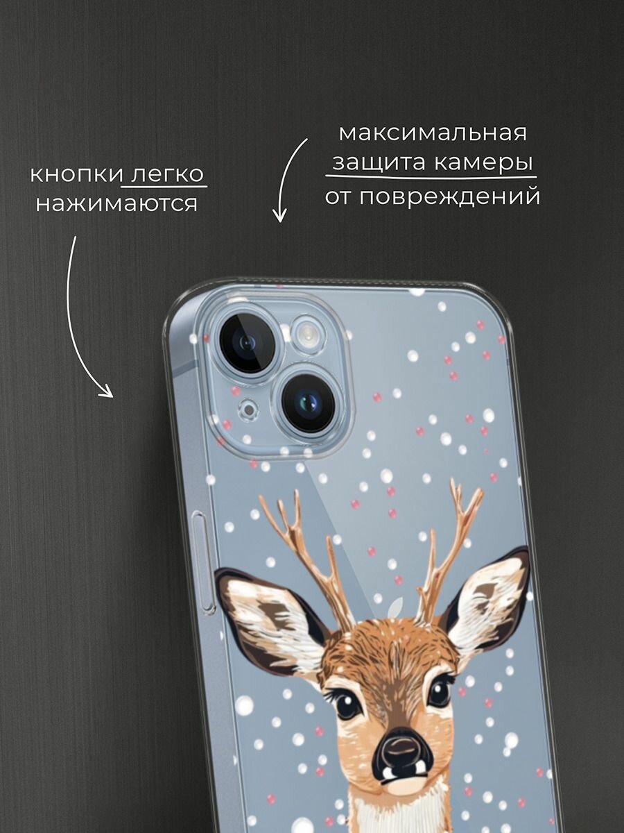 Чехол на Apple iPhone 14 / Айфон 14 с принтом "Гордый олень 3" — фото 1