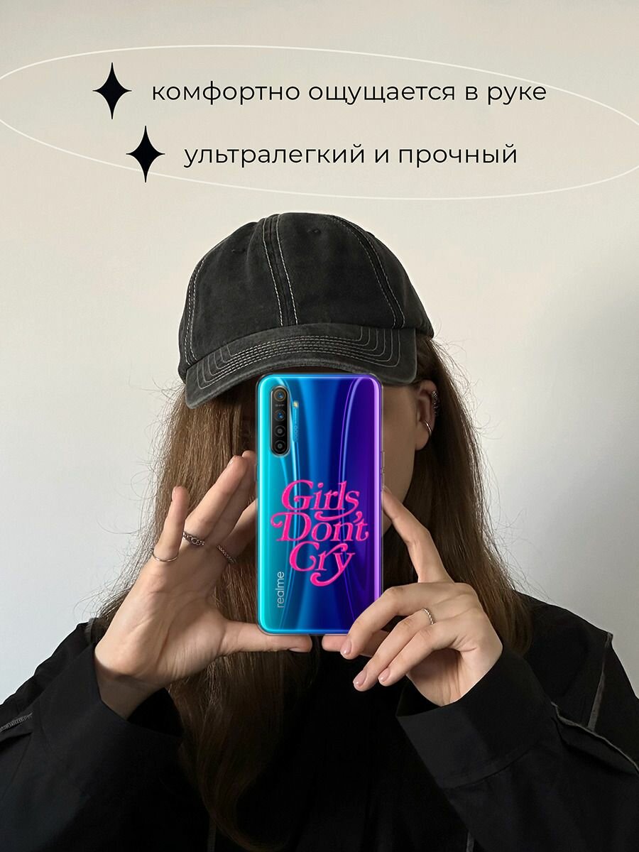 Чехол на Realme XT / Реалми XT с принтом "Девочка не плачь" — фото 1