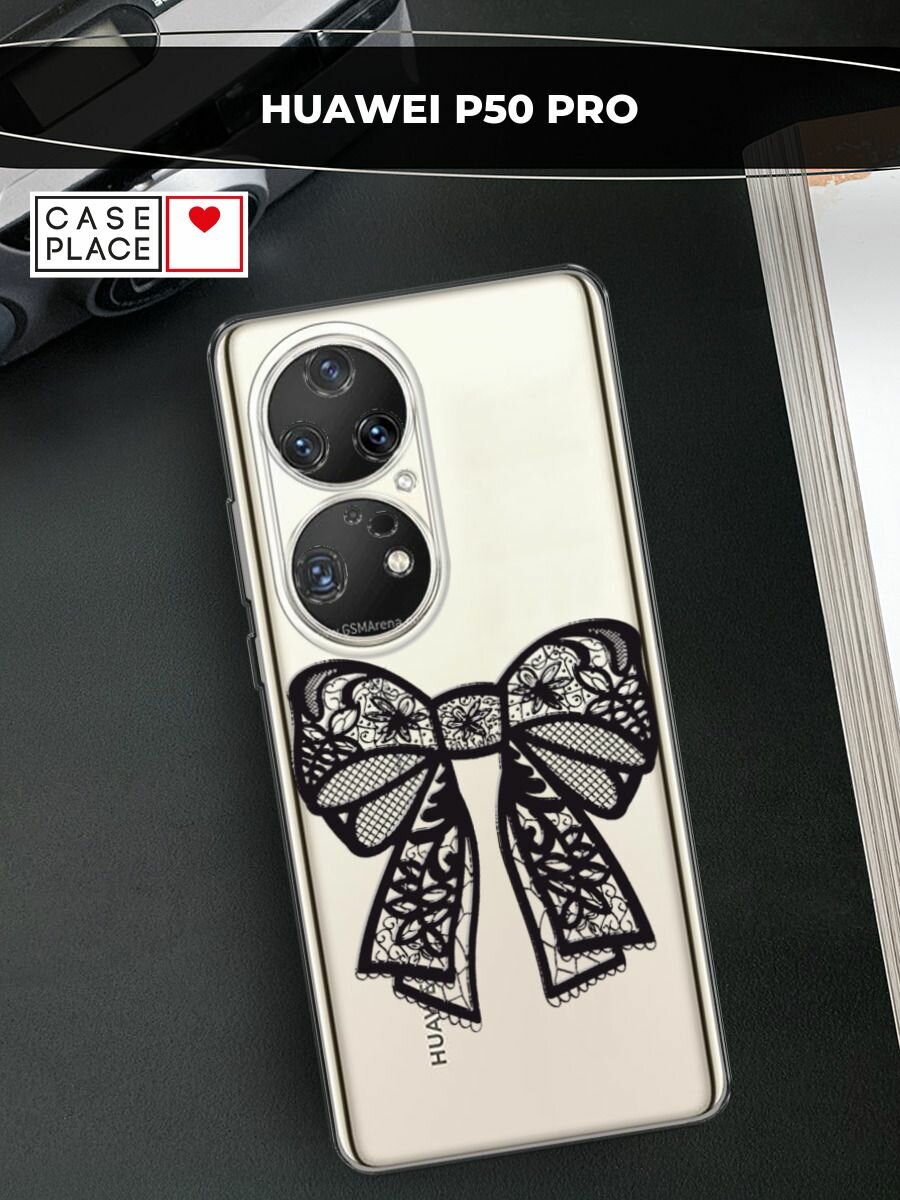 Чехол на Huawei P50 Pro / Хуавей P50 Про с принтом "Черный сетчатый бант 2"