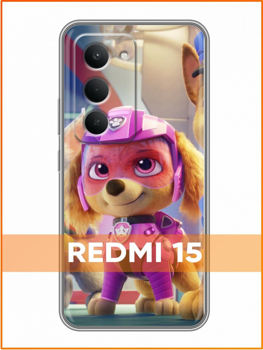 Чехол для Redmi 15