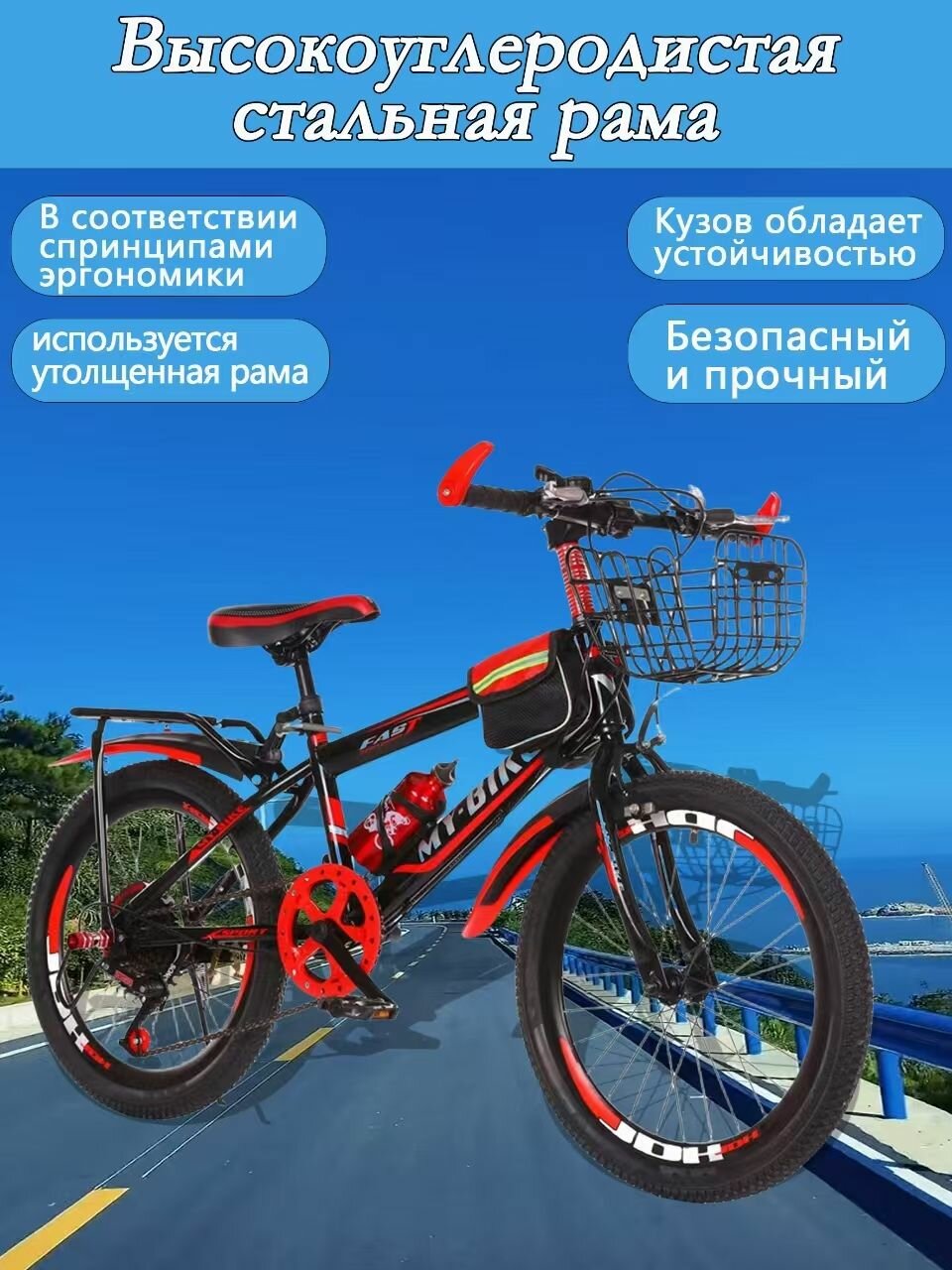 Мальчики и девочки, 6-17 лет, горный велосипед с регулируемой скоростью 18-24 дюйма