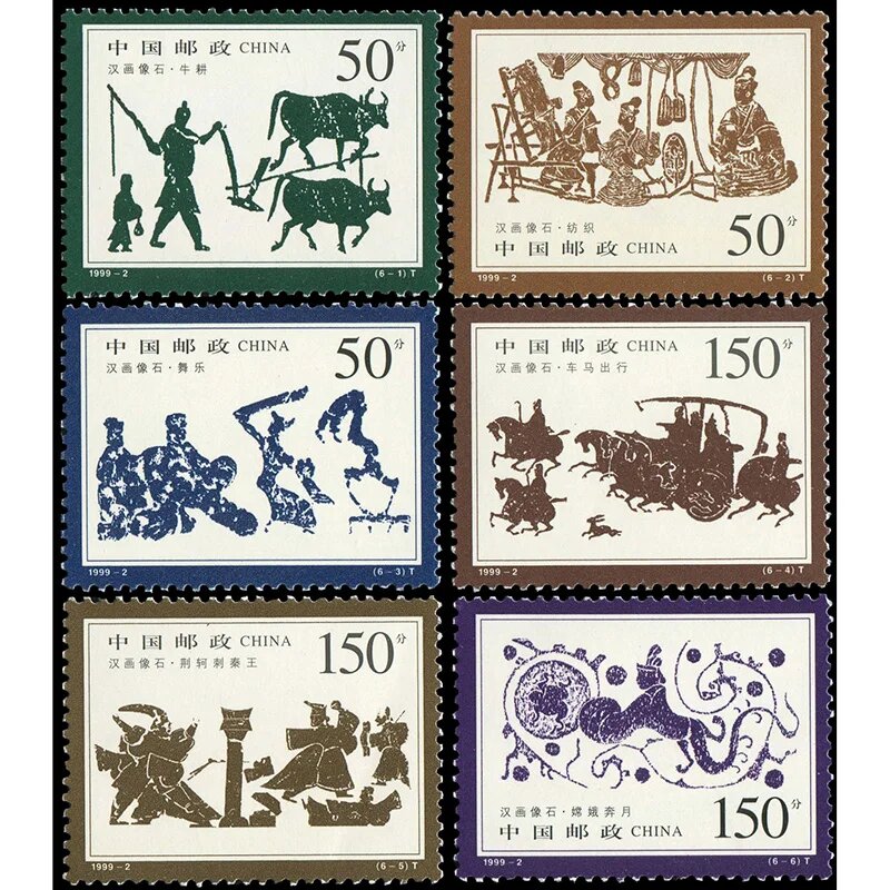 Живописные камни династии Хань 1999-2. 6 шт.