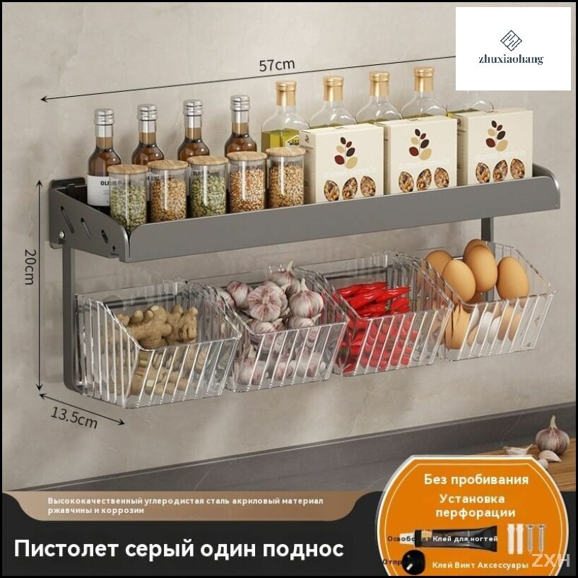 Эксклюзивный контейнер с четырьмя секциями и полкой для имбиря чеснока