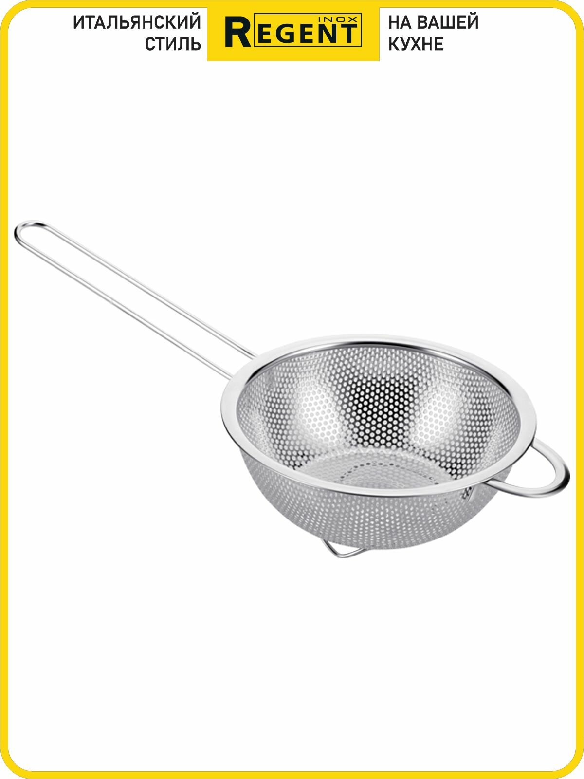 Дуршлаг металлический с ручкой, из нержавеющей стали 14 см / Дуршлаг для макарон, для промывки круп