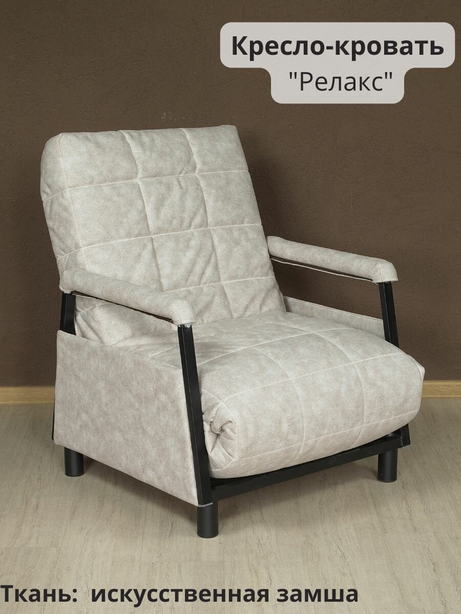 Кресло-кровать трансформер 3 уровня раскладывания, металлическая рама 250 кг, желтый микровелюр