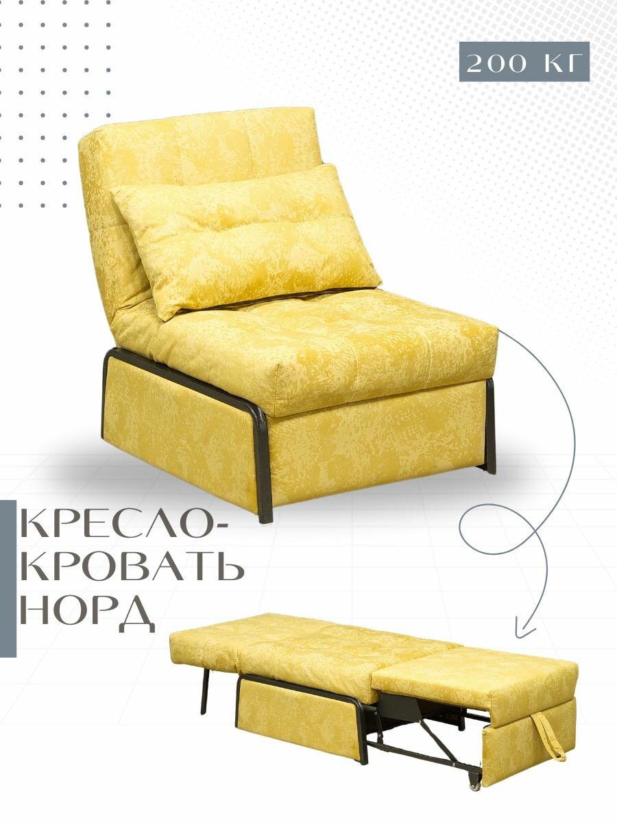 Кресло-кровать трансформер с 3 положениями спинки / Шезлонг для релакса и сна с колесами / Раскладное кресло с подлокотниками