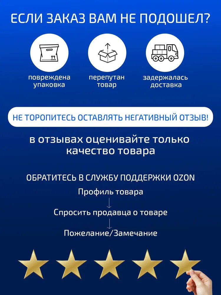 Intex Маска для плавания — фото 1